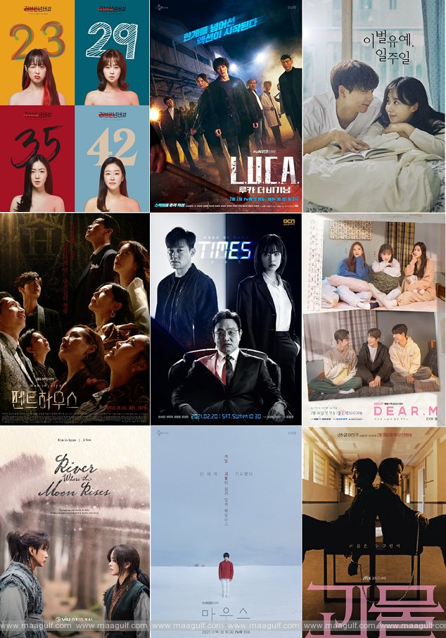 Viu to showcase 11 new Korean dramas in February and March