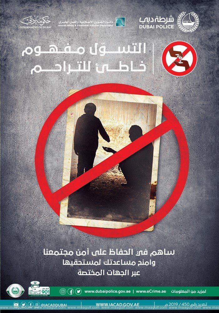 Dubai Police launches 'anti-begging' campaign