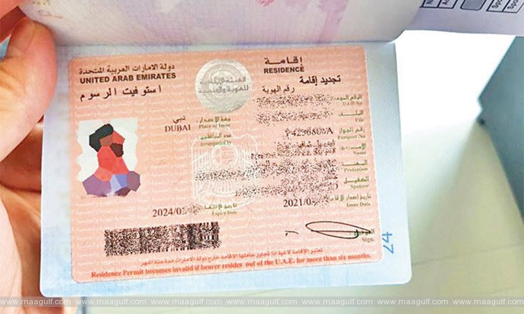 యూఏఈ లో వీసాల గడువు ముగిస్తే.. రోజుకు 50 Dhs జరిమానా